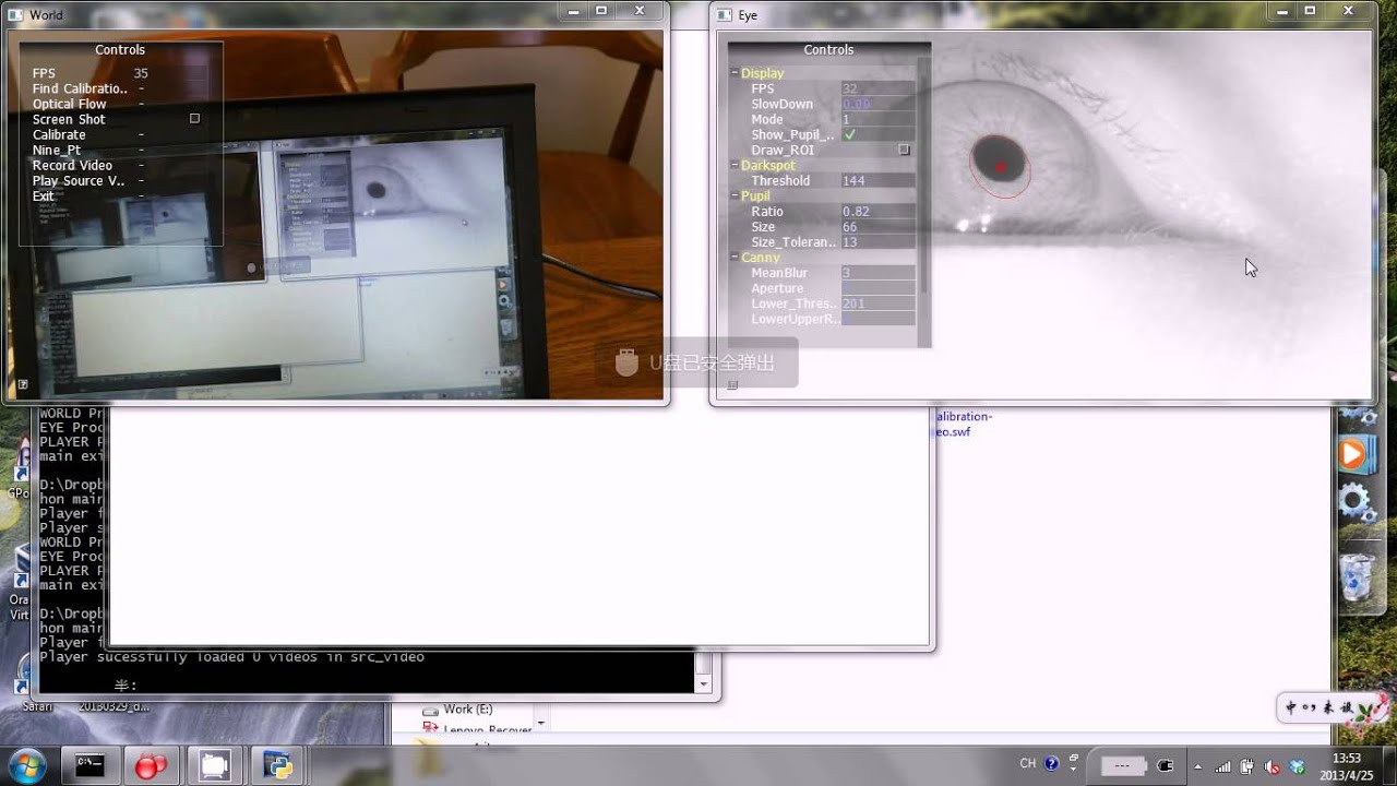 calibration of pupil eye-tracker - YouTube