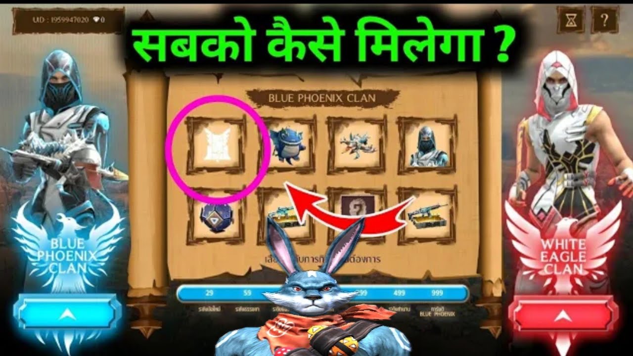 FREE FIRE WAR OF ASSASSINS EVENT , FREE FIRE NEW EVENT || FREE FIRE NEW ...