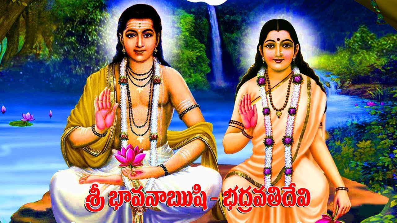 BHAVANARUSHI SWAMI KALAYAM SONG EDITING VERSION - YouTube