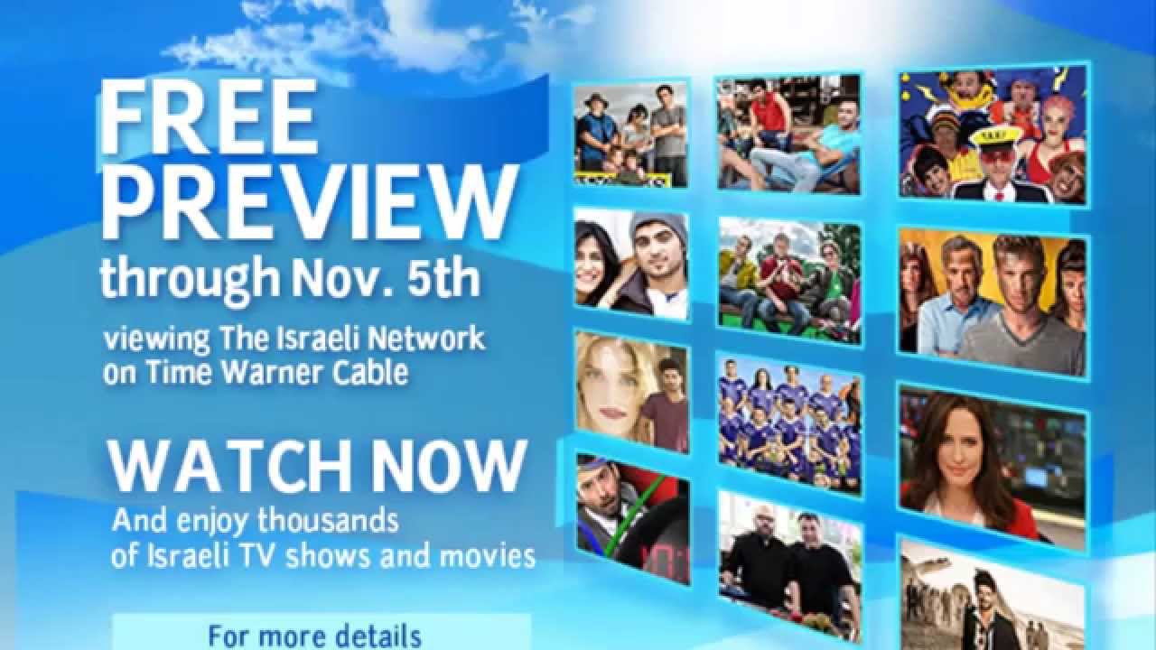 Time Warner Cable free preview of The Israeli Network - YouTube