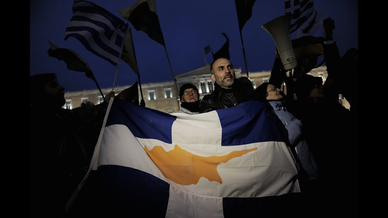 ΝΕΜΕΑ: Η ΔΗΜΟΚΡΑΤΙΑ ΣΤΟ ΑΠΟΣΠΑΣΜΑ ~ ΣΥΝΤΑΓΜΑ 2015 - YouTube