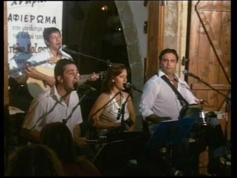 ΑΦΙΕΡΩΜΑ 1 ΣΤΟΝ ΣΤΕΛΙΟ ΚΑΖΑΝΤΖΙΔΗ ΧΝΑΡΙΑ 2006 - YouTube