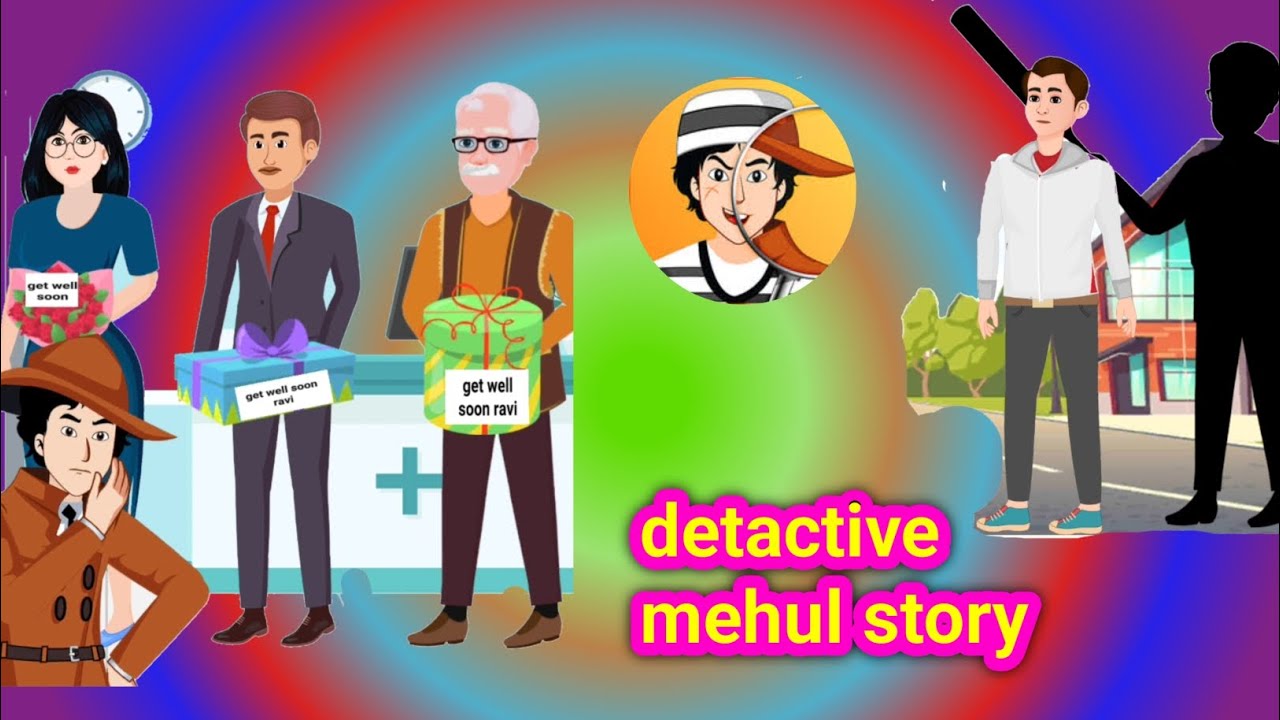 মজার ধাঁধা | detective mehul story | বুদ্ধির ধাঁধা | dhadha | horror ...