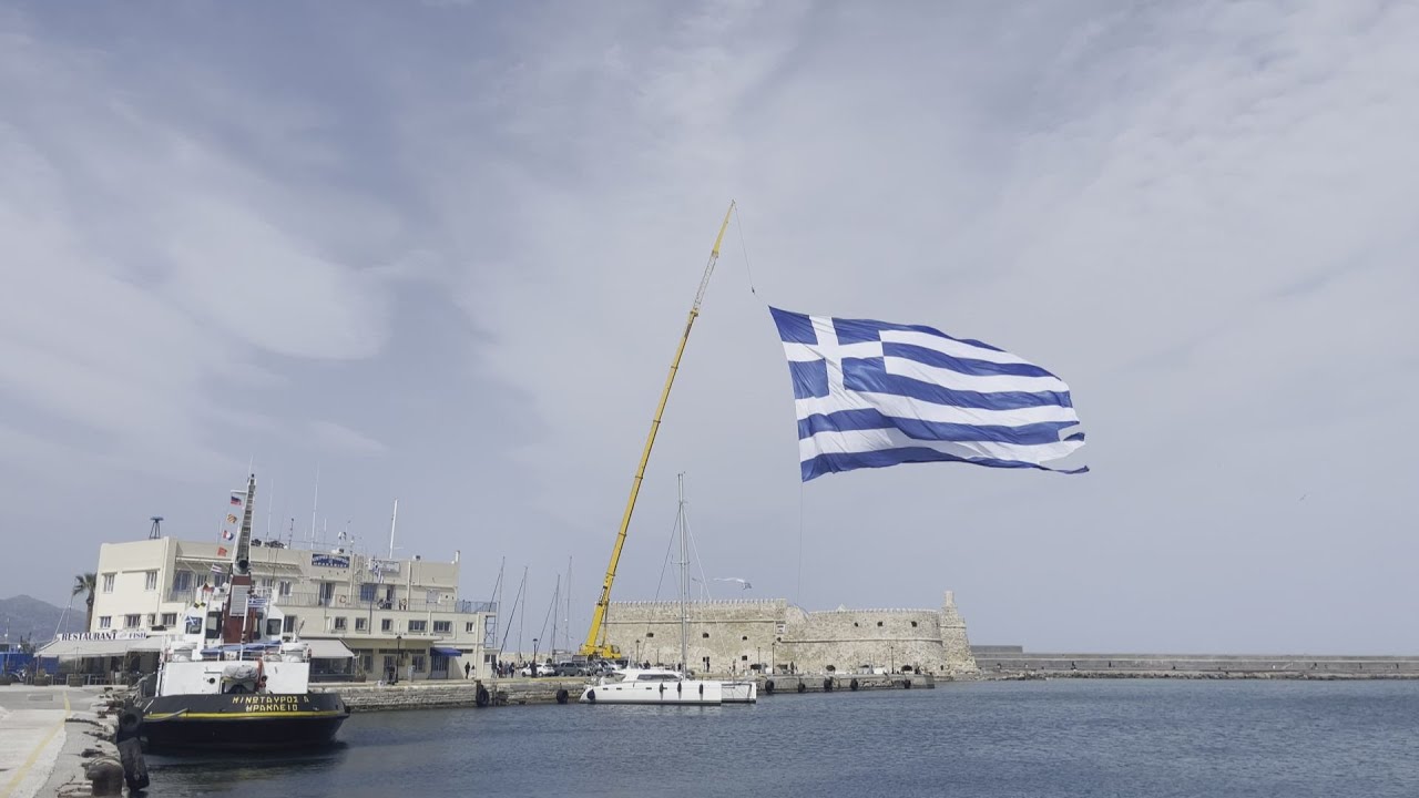 Ελληνική σημαία - γίγας κυματίζει στο λιμάνι του Ηρακλείου - YouTube