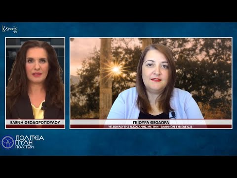 ΕΠΙ ΠΕΝΤΕ ΧΙΛΙΑΔΕΣ ΧΡΟΝΙΑ Η ΕΠΙΒΟΛΗ ΤΟΥ ΣΚΟΤΟΥΣ - YouTube