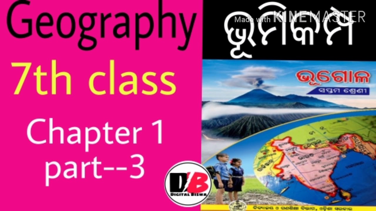Geography odia medium.//Earthquake// 7th class //chapter-1.part-3 ...
