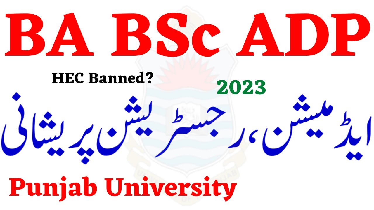 BA BSc ADP 2023 Admissions Registration Punjab University - ADP ...