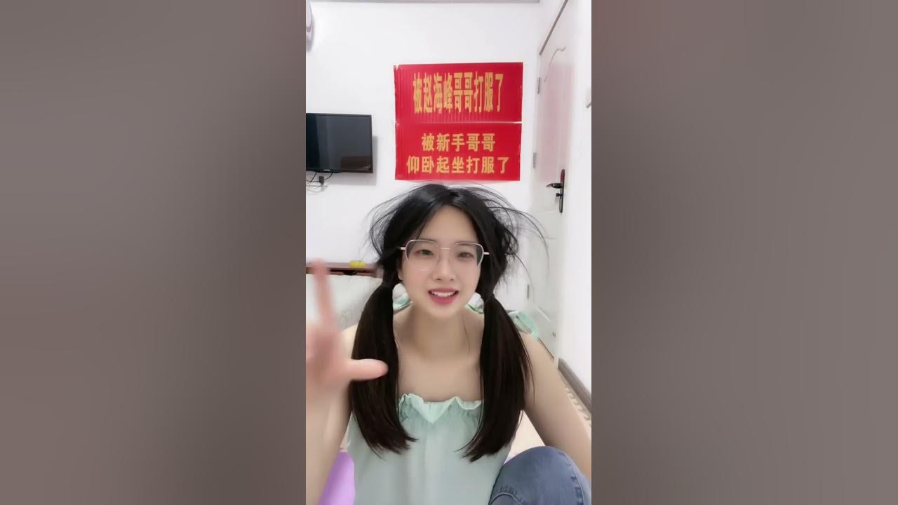 肌肉妹 2023 05 05 2 Youtube
