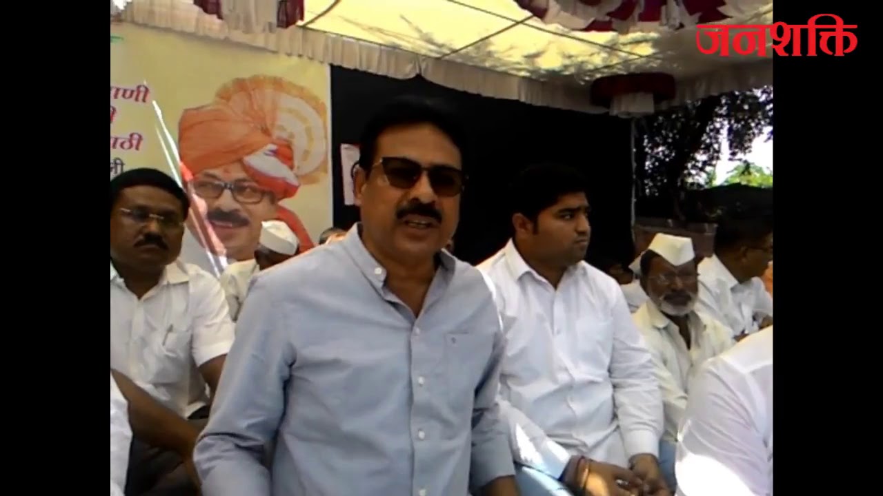 MLA Mr Satish Patil strike against Collector Office Jalgaon - YouTube