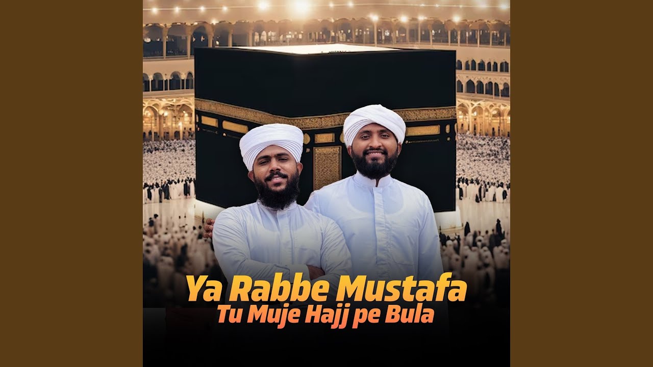 Ya Rabbe Mustafa Tu Muje Hajj Pe Bula - YouTube