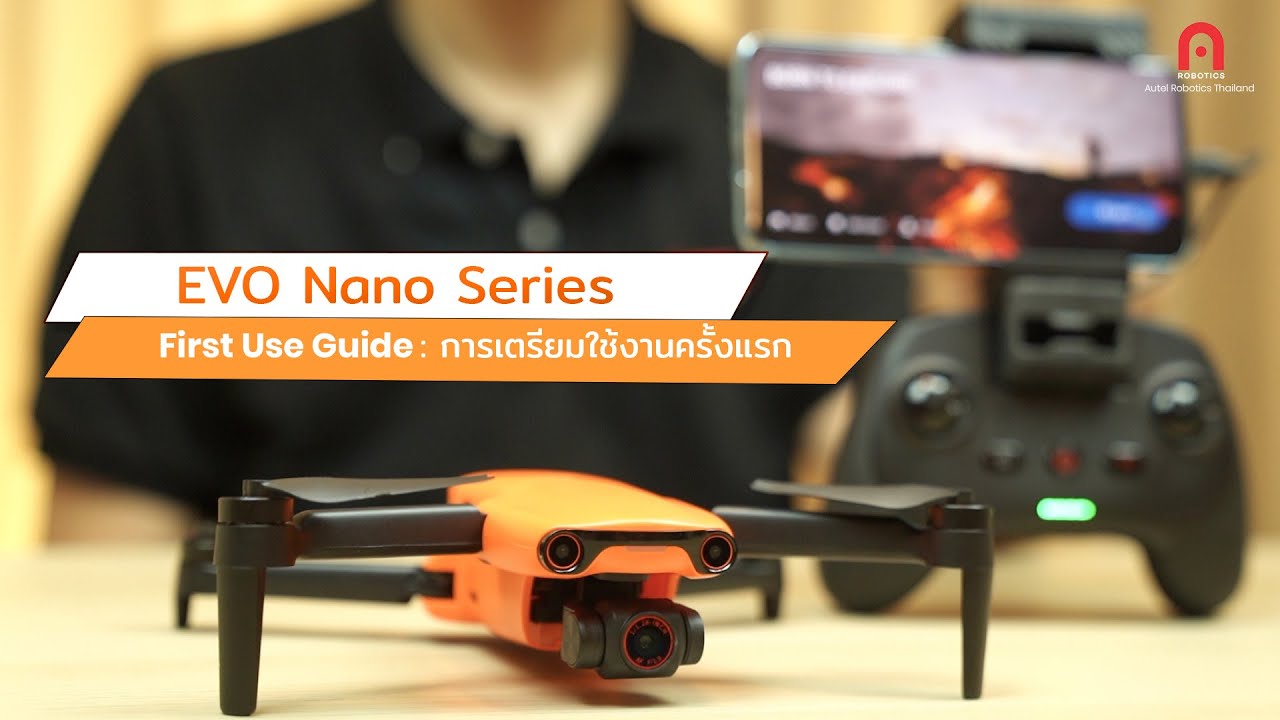 EVO Nano Series : First Use Guide การเตรียมใช้งานครั้งแรก - YouTube