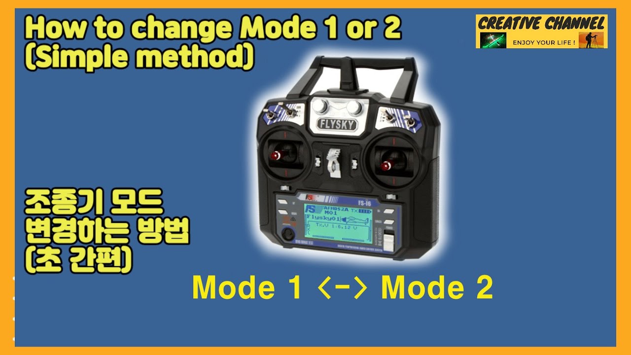 How to change Mode 1 or 2 _ RC 조종기 모드 변경하는 방법 - YouTube