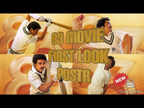 83 movie first look poster - YouTube