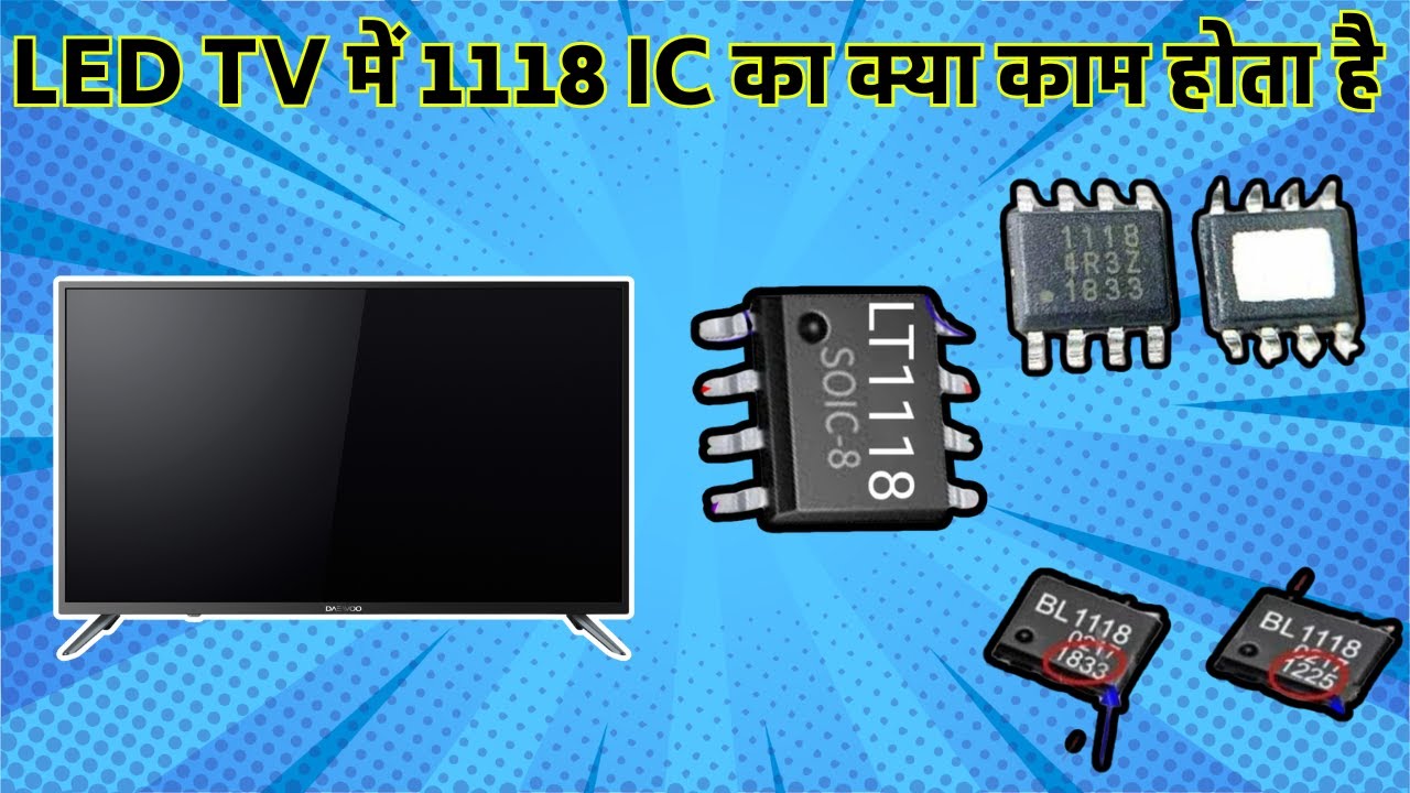 LED TV में 1118 IC का क्या काम होता है | Join LED TV Repairing Course ...