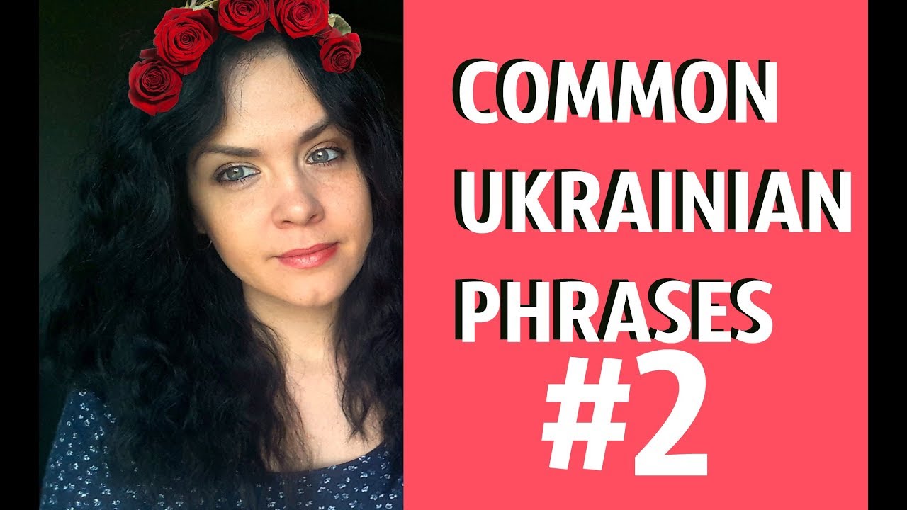 20 Ukrainian Common Phrases 2 YouTube 20-ukrainian-common-phrases-2-youtube