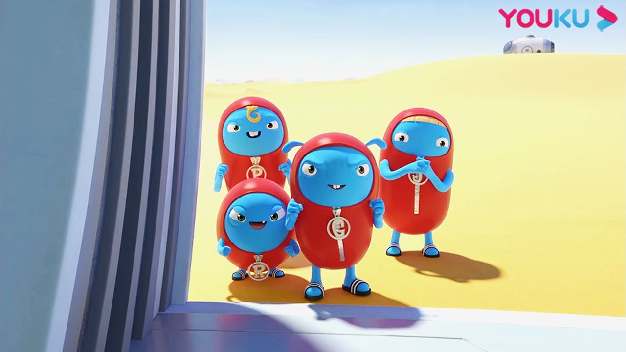 【杰力豆 第二季】EP37：手牵手 | 杰力豆炫酷来袭，勇敢追寻糖果 | 动画/卡通片 | YOUKU KIDS | 优酷少儿 - YouTube