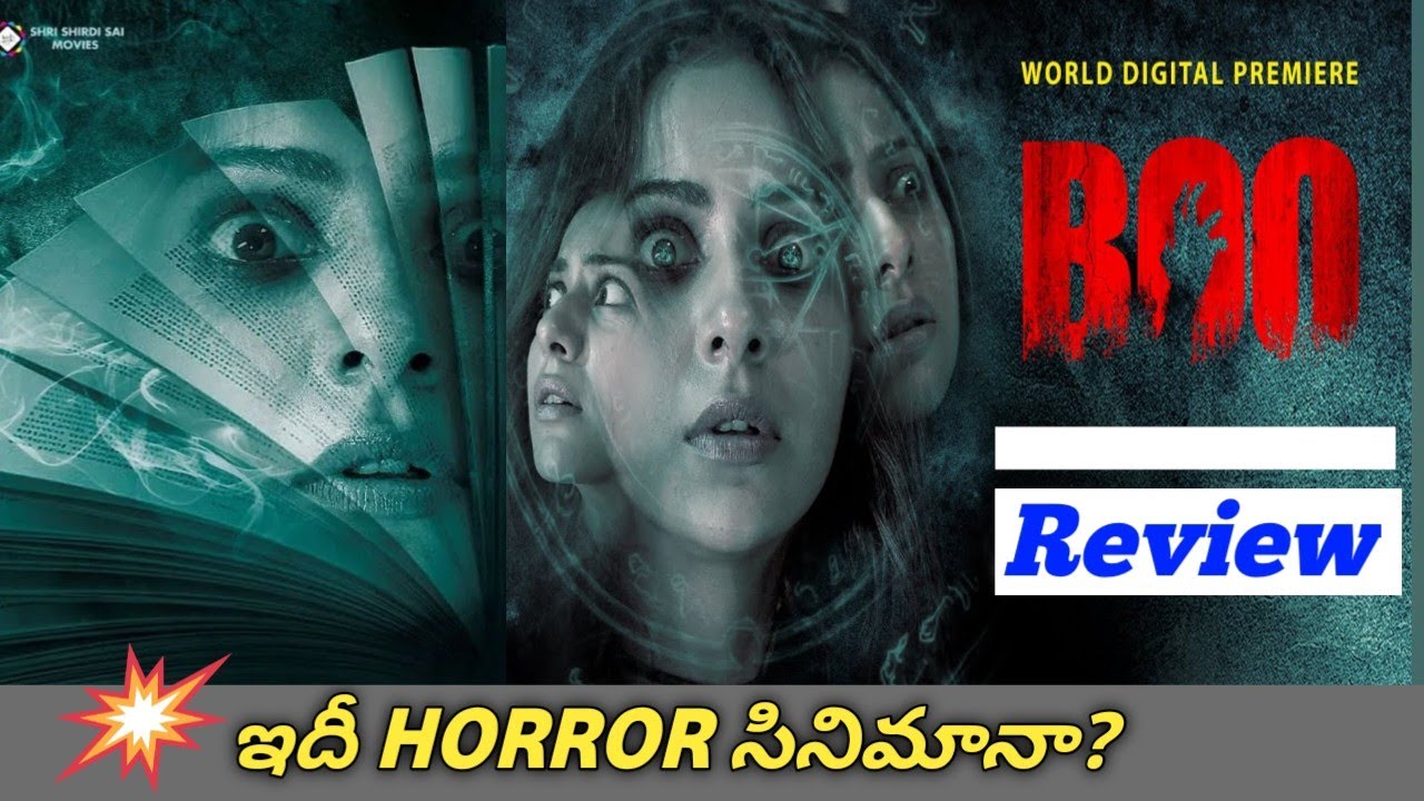 Boo movie review|Boo telugu horror movie|boo movie| #boomovie # ...
