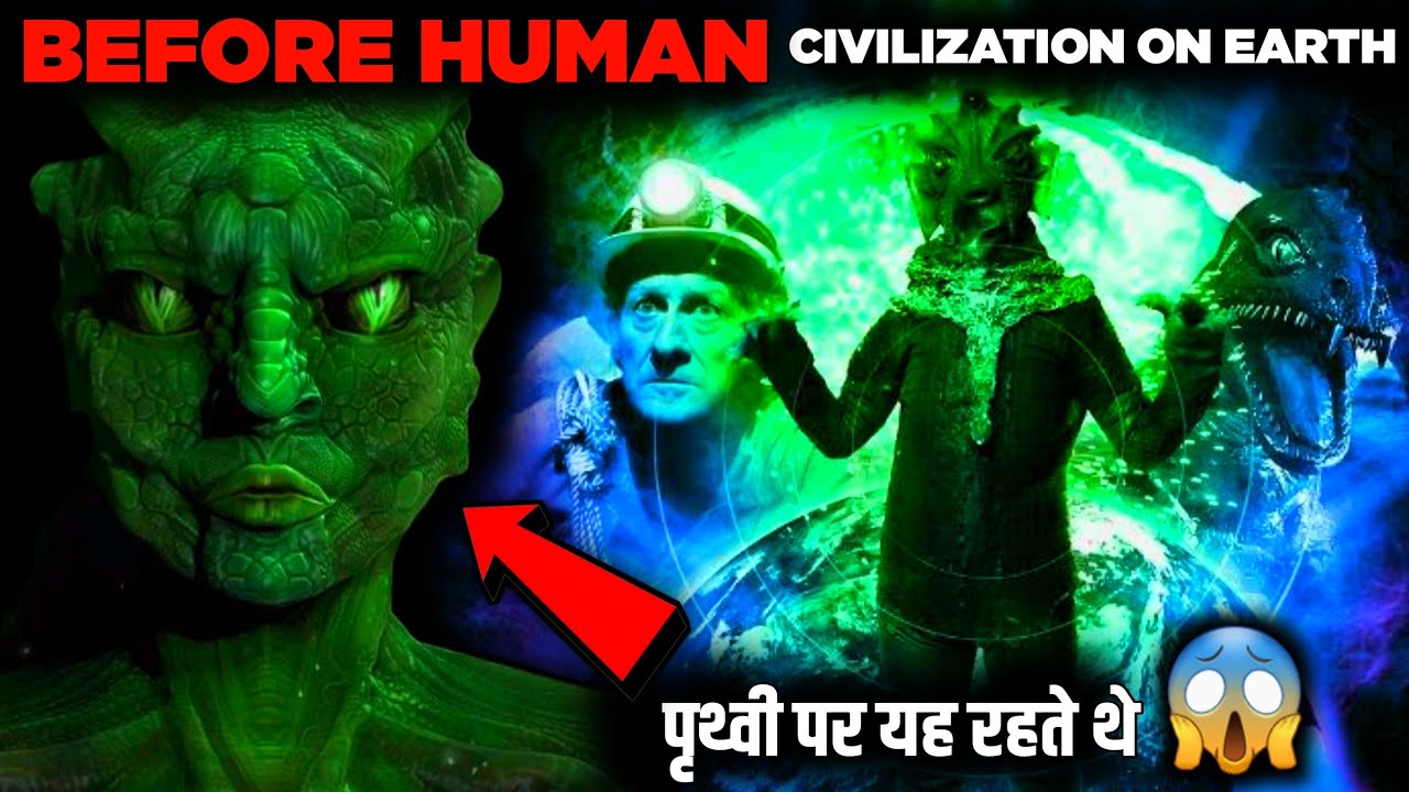 Which Advanced Civilization Lived Before Humans on Earth🤔? The Silurian ...