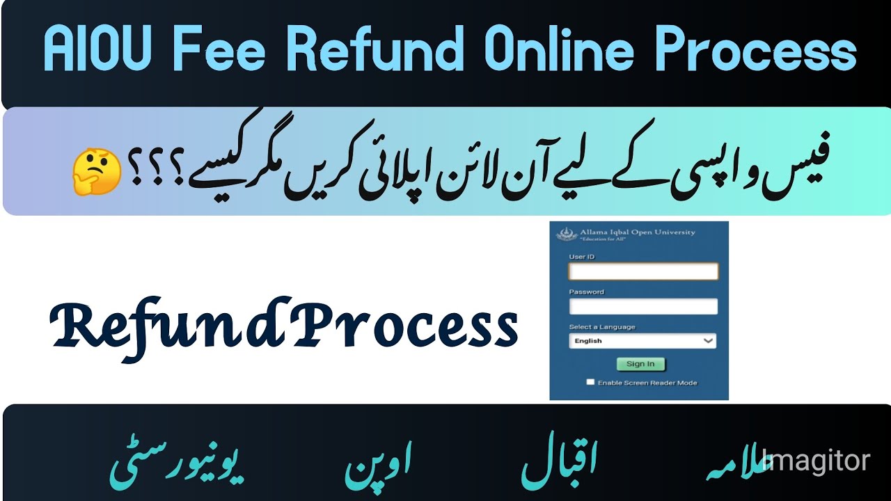 AIOU Online Fee Refund Procedure | Aiou Fee | Open University Updates ...