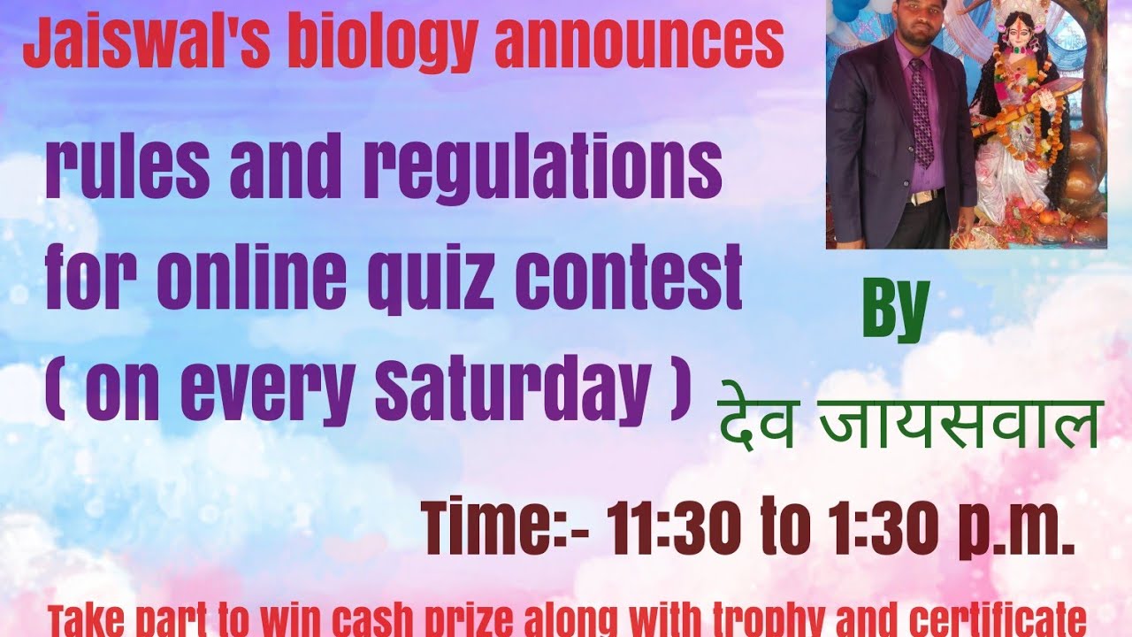 Rules For Quiz Contest Competition On Every Saturday YouTube rules-for-quiz-contest-competition-on-every-saturday-youtube