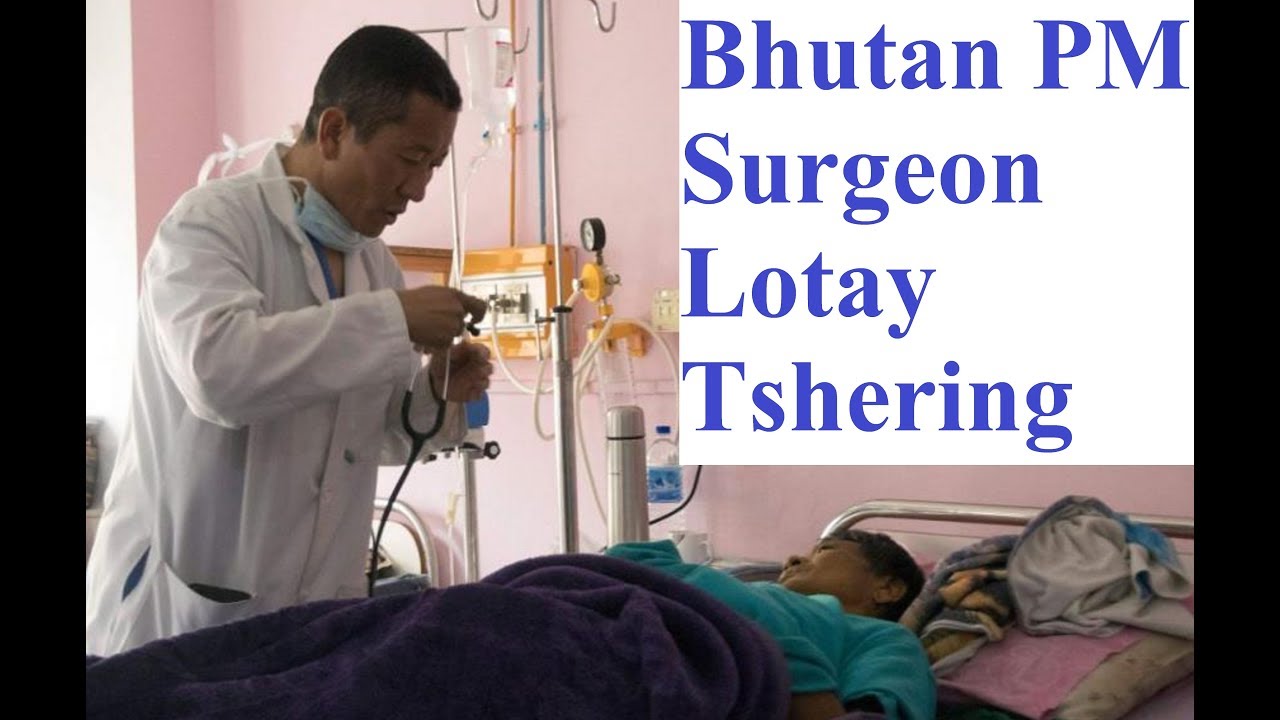 Bhutanese PM Lotay Tshering also operates in hospital - YouTube
