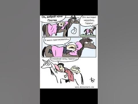 комикс ведьмак - YouTube