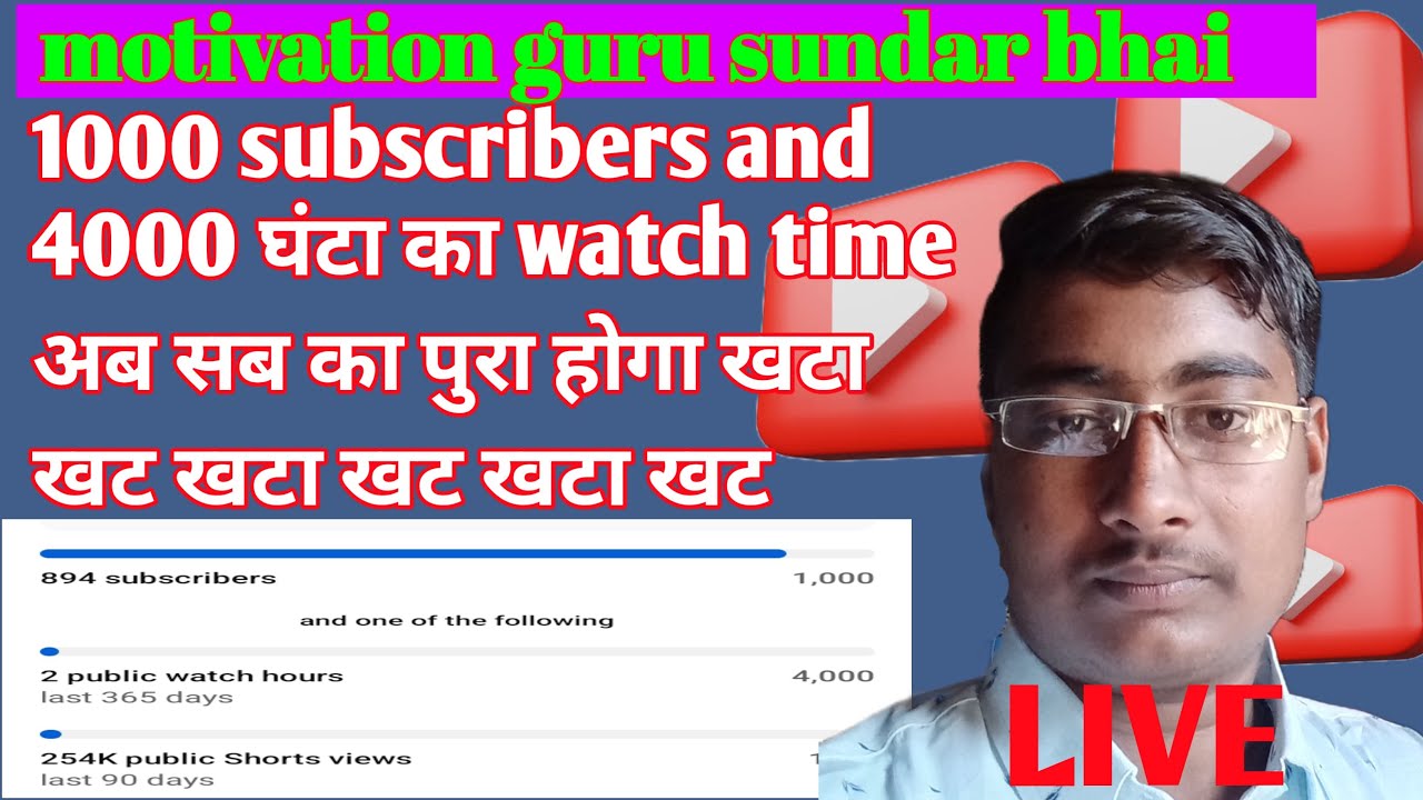 how to increase subscribers on YouTube|| you tube par subscriber kaise ...
