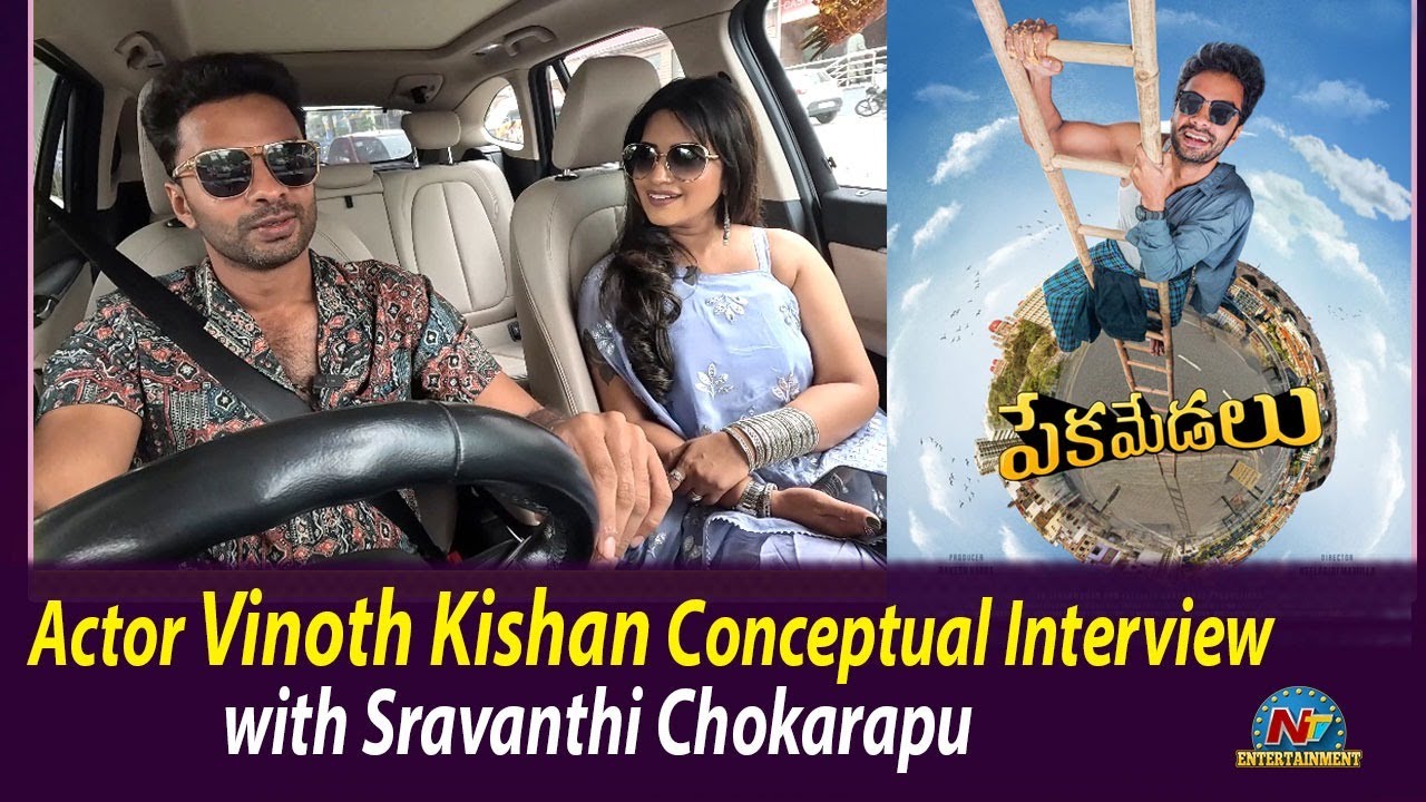 Actor Vinoth Kishan Conceptual Interview with Sravanthi Chokarapu ...