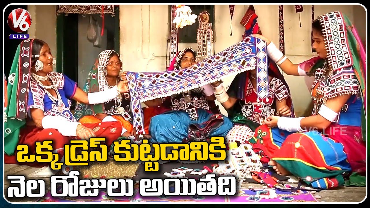 Special Story On Banjara Traditional Attire | Banjara Embroidery Works ...