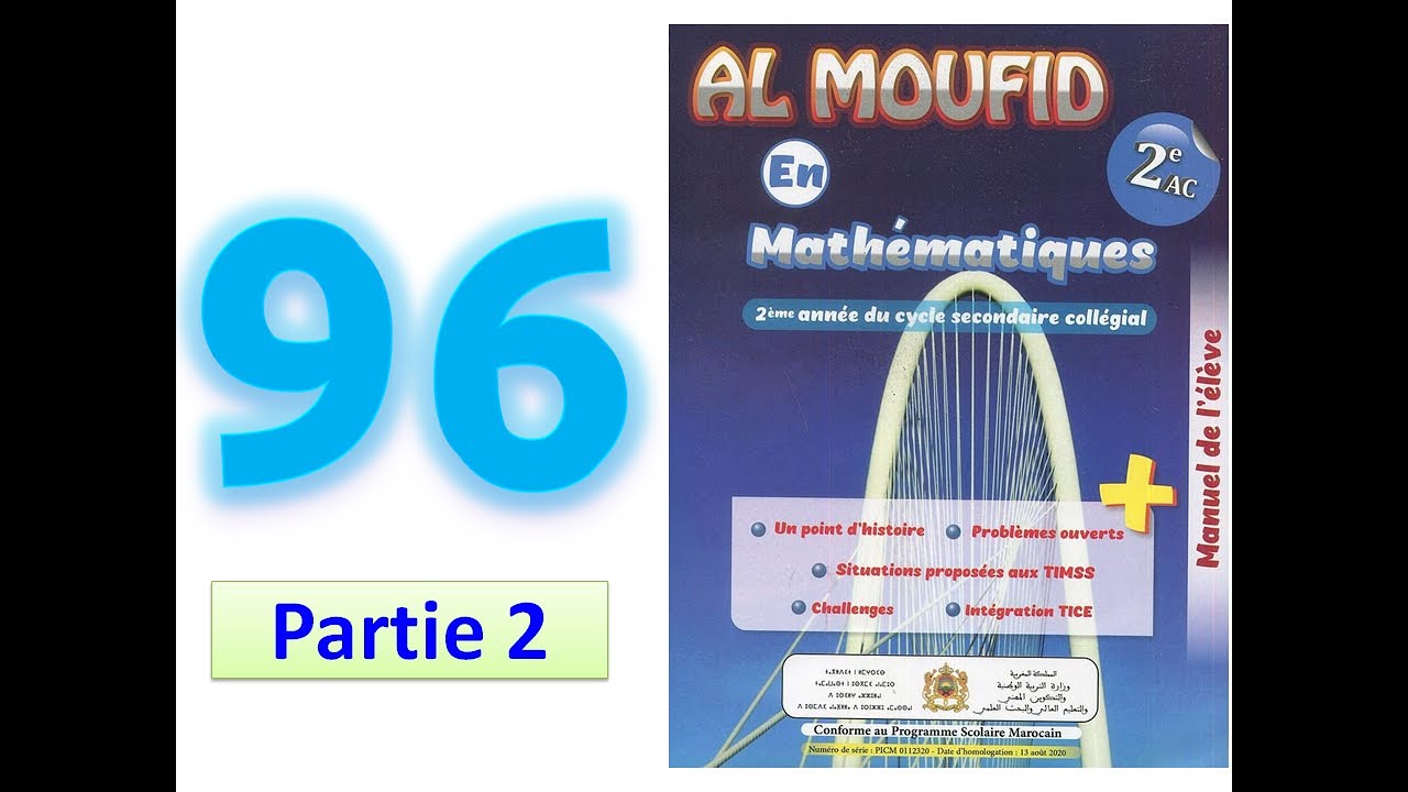 Al moufid en mathematique 2AC page 96 partie 2 calcul littéral - YouTube