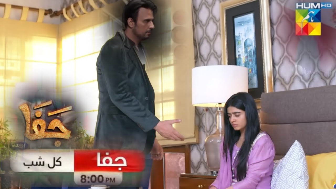 Jafaa Episode 11 Promo | Jafaa Episode 11 Promo Hum Tv | Jafaa Drama ...