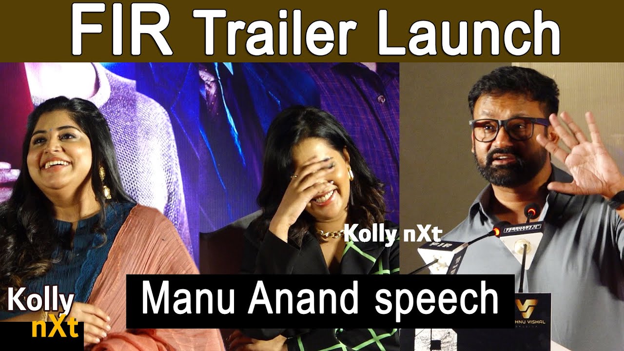 Director Manu Anand speech | FIR Trailer Launch - YouTube
