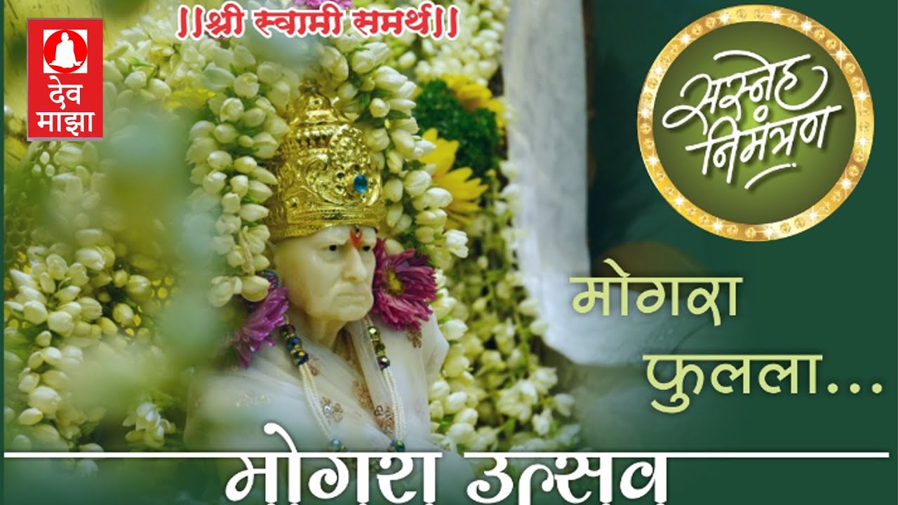 gogavale math mogara utsav - YouTube