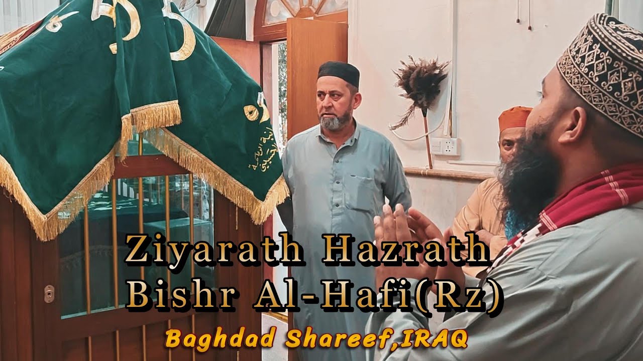 Dargah Hazrath Bishr Al-Hafi Rz Baghdad Shareef,IRAQ - YouTube