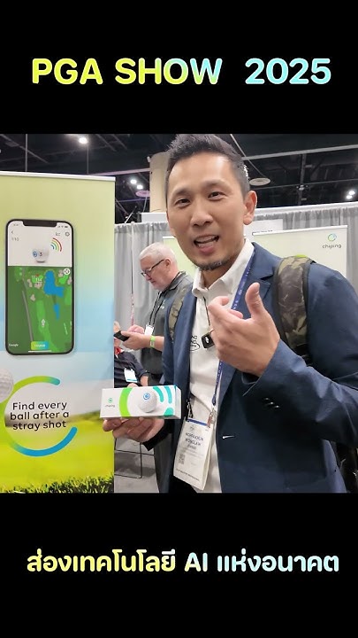 พาเที่ยวชมงาน PGA show 2025 ☺️ in Orlando, Florida 🇺🇸 - YouTube