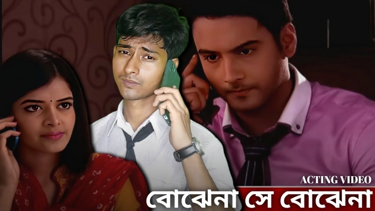 কিছু কথা আছে 📞 | Bojhena Se Bojhena | Star Jalsha | Bengali Serial | Mr ...