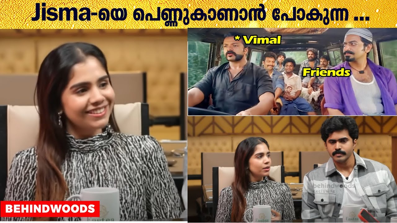Jisma-യെ പെണ്ണുകാണാൻ Friends-നെയും കൂട്ടി പോയപ്പോൾ | Jisma & Vimal ...