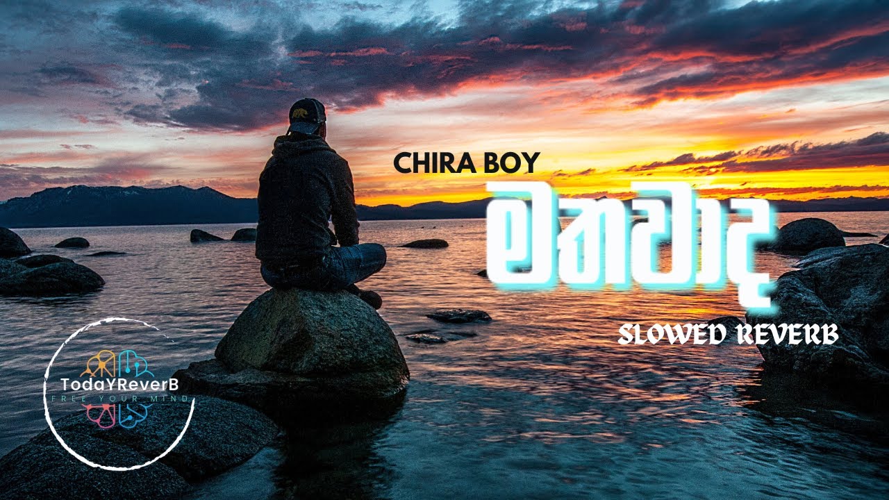මතවාද CHIRA BOY Mathawada Slowed Reverb -TodaYReverb.LK#slowedandreverb ...