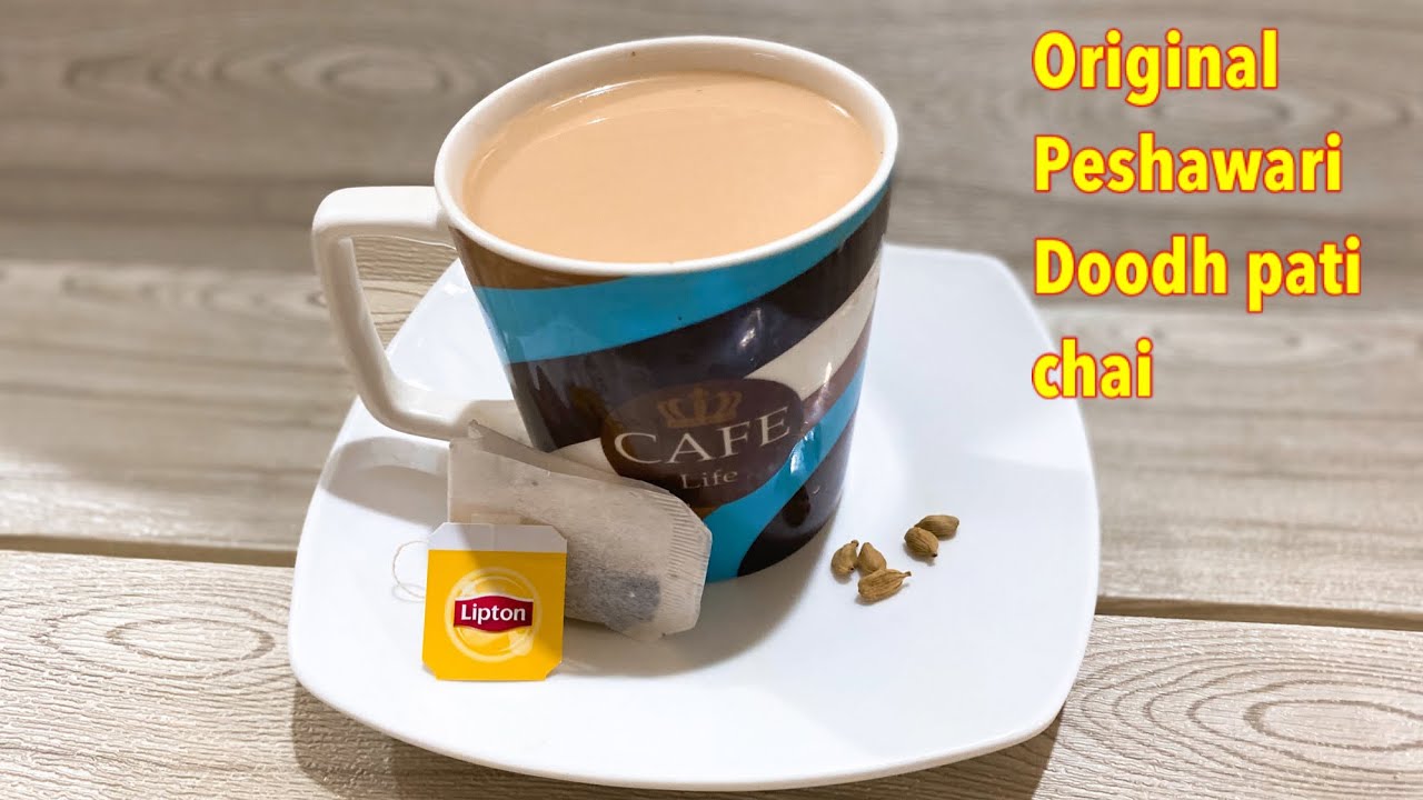 Milk Tea | Original Peshawari Doodh pati chai ☕️ recipe | پشاور دودھ ...