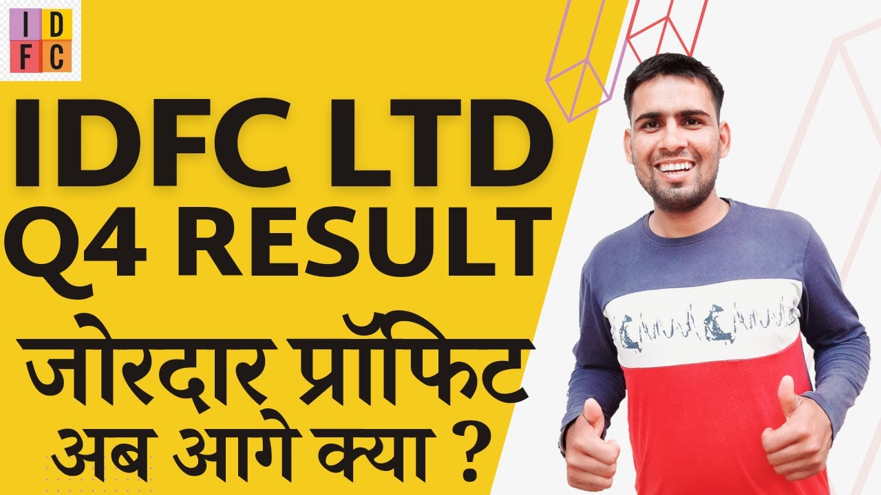 IDFC Q4 Result | IDFC Share Latest News | IDFC Result News | IDFC ...