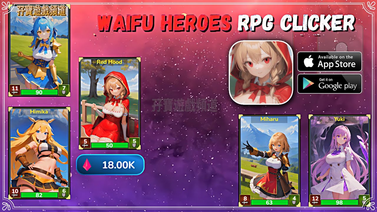 【手遊試玩】Waifu Heroes – RPG Clicker (Android/IOS) - YouTube
