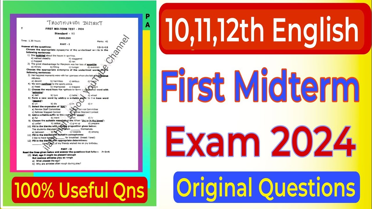 11th|12th English first Midterm 2024 Questions|10th first midterm 2024 Questions |ilahi high ...
