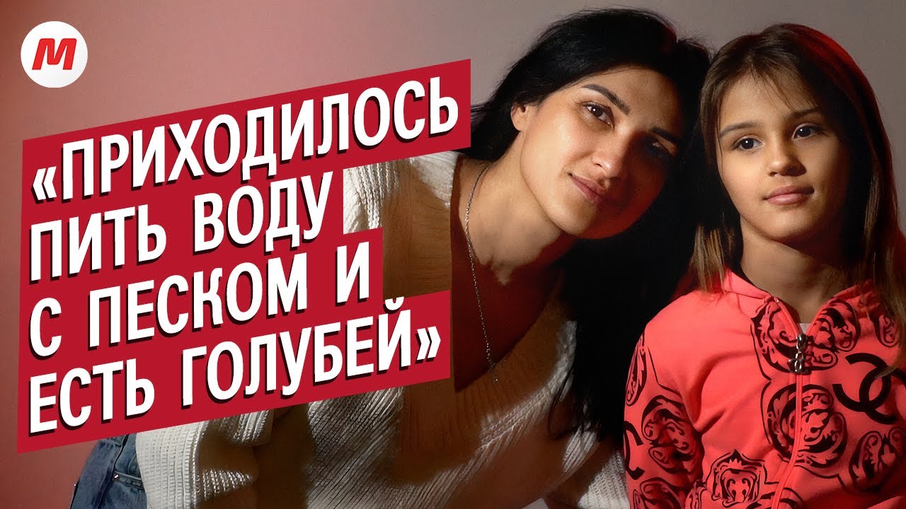 Пережили оккупацию Лера и Светлана Украденное детство Youtube