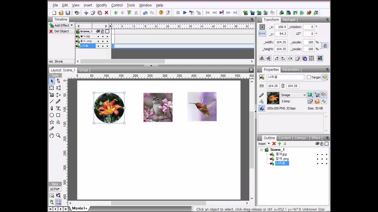 Swish Max 4. Outline Panel 구조와 성능 - YouTube