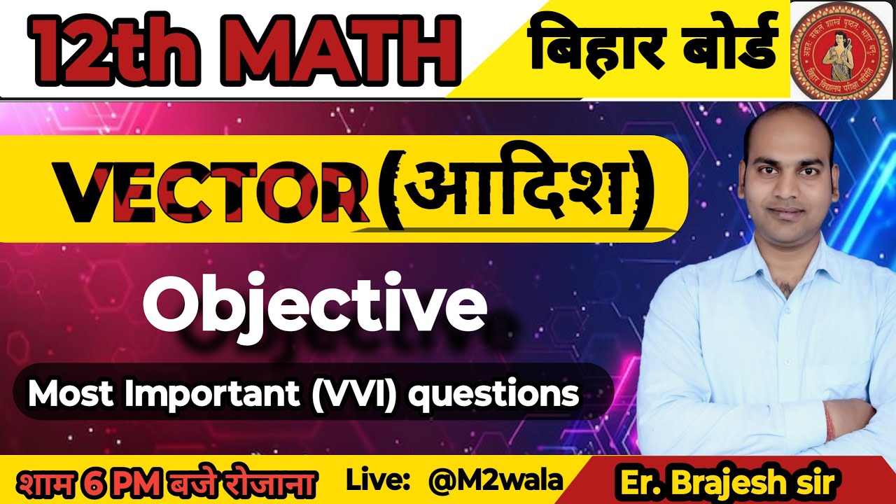Vector class 12 math VVI objective question | vector class 12 maths ...