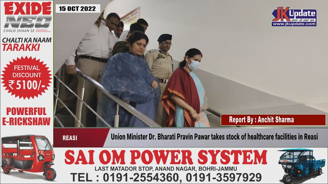 Union Minister Dr. Bharati Pravin Pawar takes stock of healthcare ...