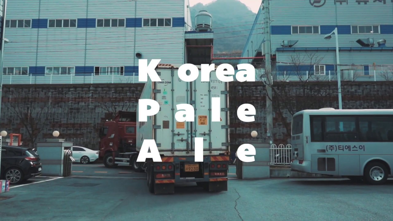K-BEER를 세계로! 대한민국 페일에일 KPA Export 그 현장! - YouTube