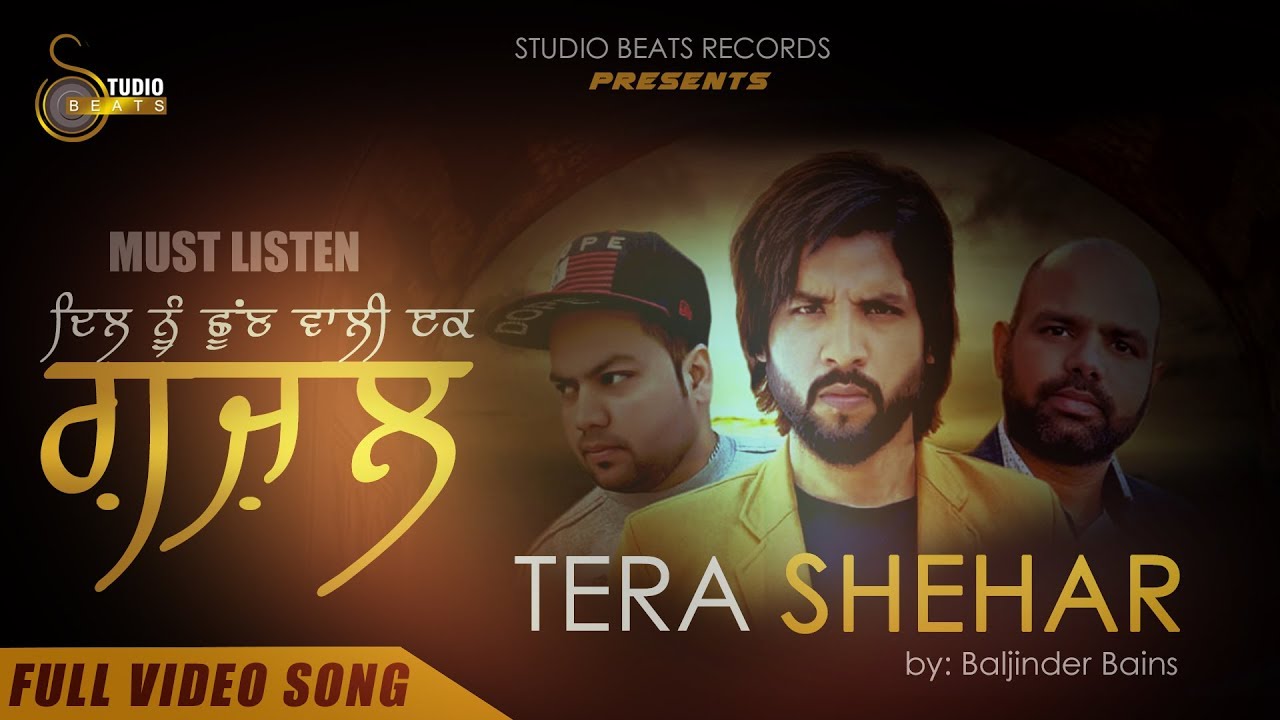 Tera Shehar ( Official Song) - Baljinder Bains 2018 -New Punjabi Song ...