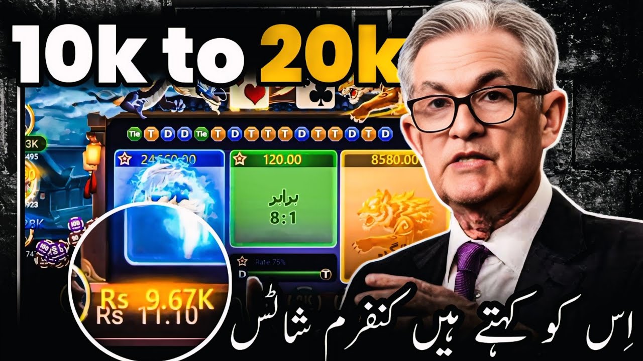 3 Patti Crown Crazy Winning Trick || Dragon vs Tiger 100% Confirm Shot || - YouTube