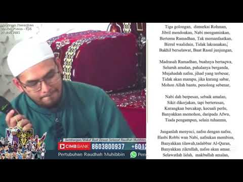 Qasidah Mujahadah Nafsu